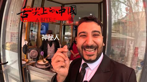 来了甘肃省，吃了这家包子，你能不想，算你狠！ 哔哩哔哩