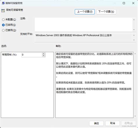 电脑上传速度慢怎么办 电脑上传速度慢的解决方法【详细介绍】下载很快上传很慢怎么办 Csdn博客