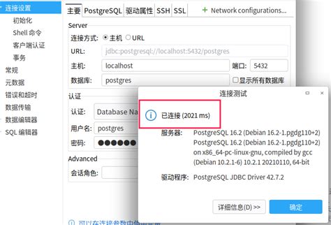 Docker Postgis安装 李文学 博客园