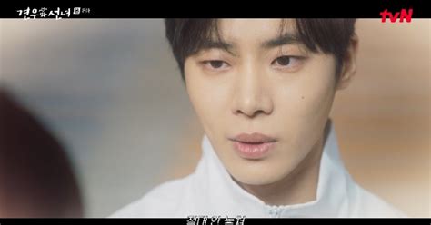 추영우 ♥조이현에 공개 고백내가 좋아해 절대 안 놓쳐 견우와선녀 별별tv