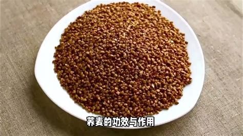 荞麦的功效与作用？ Youtube
