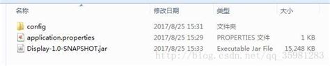 Springboot引用外部配置文件springboot 外部 Properties 无效 Csdn博客