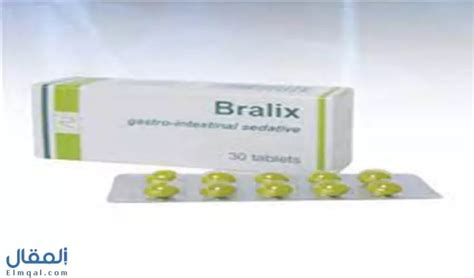 براليكس Bralix أقراص للقولون العصبي