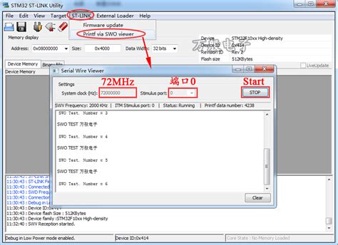 使用swo代替uart，实现printf打印功能 万般电子 博客园