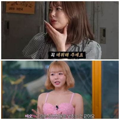 K Content Faces Backlash For Sexualization Amid Rising Concerns Discover Latest K Pop News K