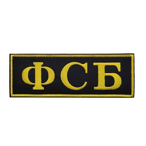 Russian Fsb Patch Camo Kula Tactical