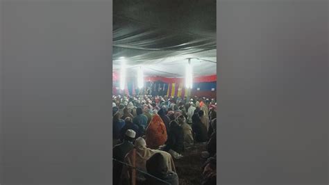 Islamic Dormiyo Jigir Reels Viralvideo Viralshort Viralvideos Youtube