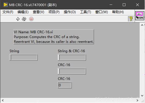Labview：modbus协议crc 16校验vi Labview Crc16modbus校验程序 Csdn博客