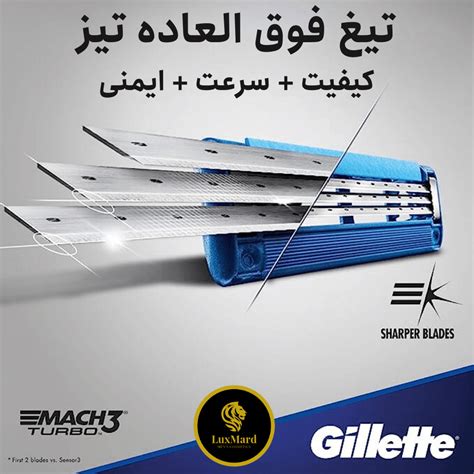 تیغ یدک ژیلت Mach 3 Turbo بسته 4 عددی اورجینال لوکس مرد