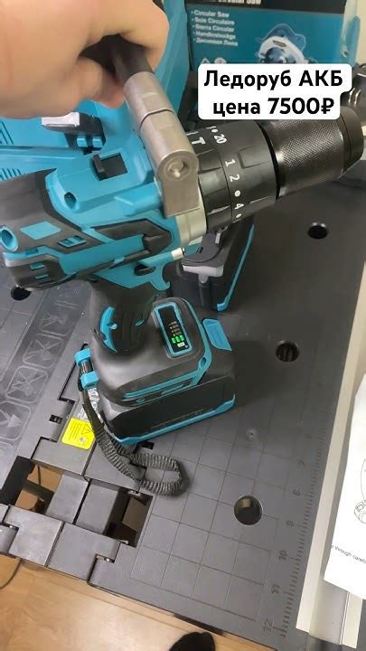 Шуруповерт для ледобура #обзор #инструменты #makita #китай #спб #макита ...