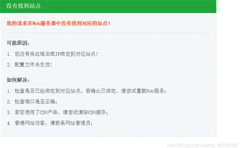 【运维】阿里云宝塔面板域名dns解析(如何配置用域名访问网站) 阿里云开发者社区 【运维】阿里云宝塔面板域名dns解析(如何配置用域名访问网站) 阿里云开发者社区