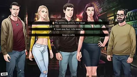 Complete Gameplay Lust Passion Part 20 XHamster