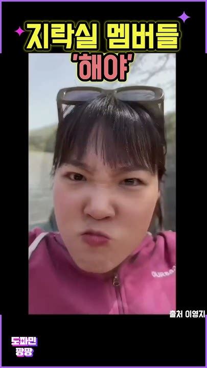 나영석 피디 주목 ㅋㅋㅋㅋㅋ Youtube