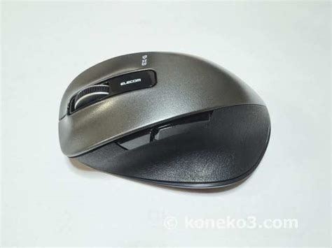 エレコムの安いワイヤレスマウス「ex G」レビュー