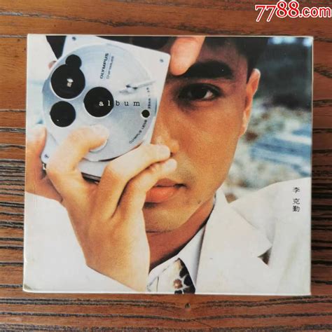 李克勤aibum港版cd 音乐cd 黑胶唱片天地【7788收藏 收藏热线】