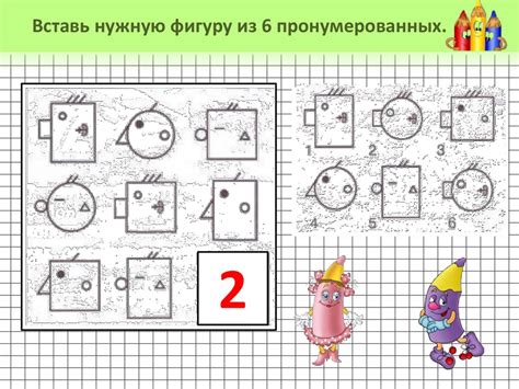 Умники и умницы. Викторина (2 класс) - презентация онлайн