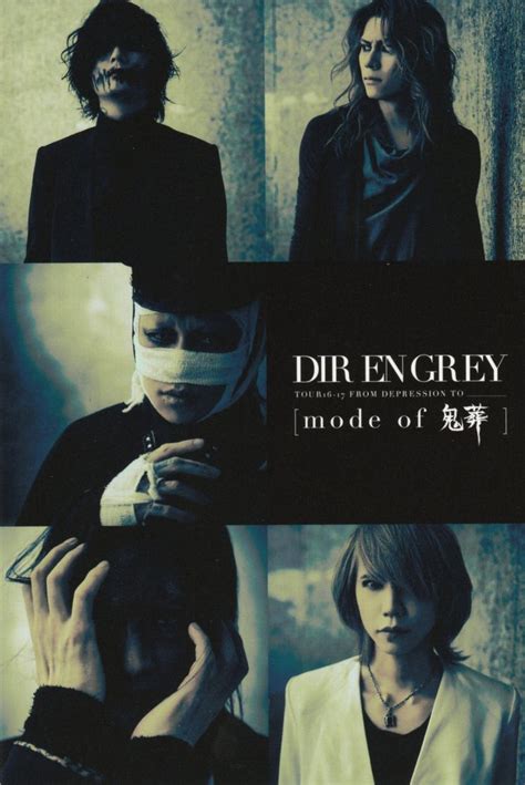 Same Rules Apply Photo Dir En Grey Jrock Photo