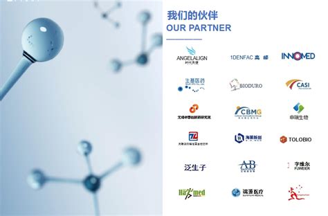 无锡市精准医学公共服务平台