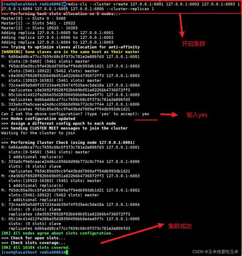 redis 集群模式（redis cluster）介绍 csdn博客