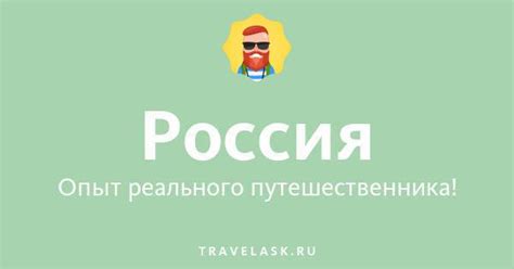 Как доехать из Сочи в Абхазию