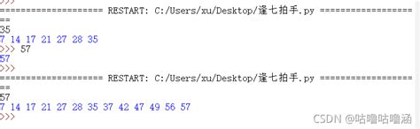一些课后延展逢七拍手 编程爱好者博客 一些课后延展逢七拍手 编程爱好者博客