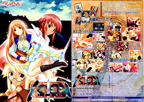 【dl版】icon アイコン アダルトpcゲーム Fanza Games