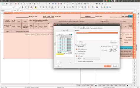 Printing How To Switch Paper Orientation In Libre Office Ubuntu Ask Ubuntu