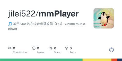 Github Jilei522mmplayer 🎵 基于 Vue 的在线音乐播放器（pc） Online Music Player