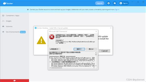 windows中使用docker安装clickhouse docker可以使用clickhouse csdn博客