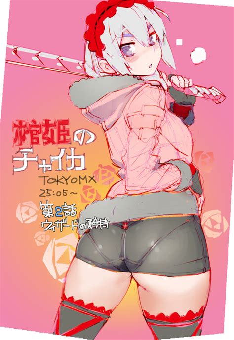 Chaika Bogdan Hitsugi No Chaika Drawn By Namanikuatk Danbooru