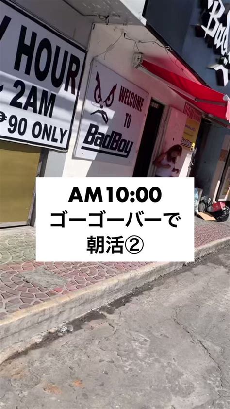 Jojo🇺🇦no War On Twitter 朝活ルーティン② もっと見たい人は「rt」よろしく！