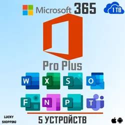 Купить Microsoft Office 365 для дома – Подписка Microsoft 365 в России ...