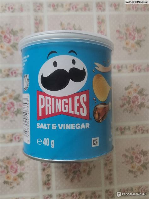 Чипсы картофельные Pringles Salt Vinegar со вкусом соли и уксуса ...
