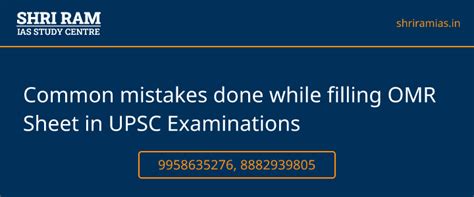 Common Mistakes Done While Filling Omr Sheet In Upsc Examinations