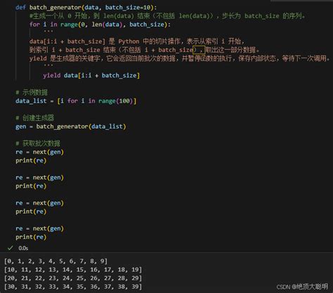 Python高级语法(迭代器and生成器)python 迭代器的高级用法 Csdn博客 Python高级语法(迭代器and生成器)python 迭代器的高级用法 Csdn博客