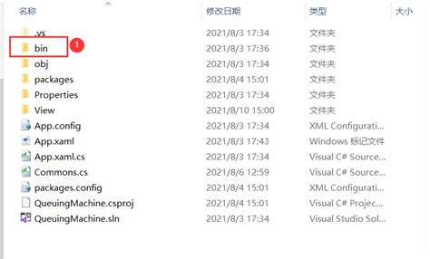 基于c sharp的wpf项目 这是一个基于c 的wpf项目，框架用的是基于dotnet平台的framework4 7 2，这也是我第一次写