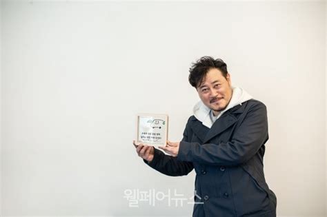 Ji Dae Han Picture 지대한 Hancinema