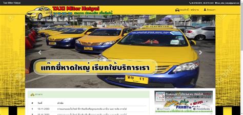 รับสอนทำเว็บไซต์ โปรเจคจบ web project phpandmysql