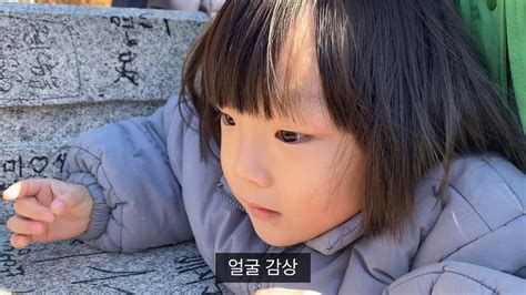 양양 여행 2 Youtube
