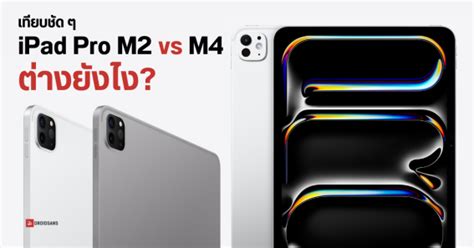 Ipad Pro M Ipad Pro M