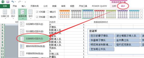 5、power query 抓取网页数据做漂亮的图表 power query 爬取网页 csdn博客