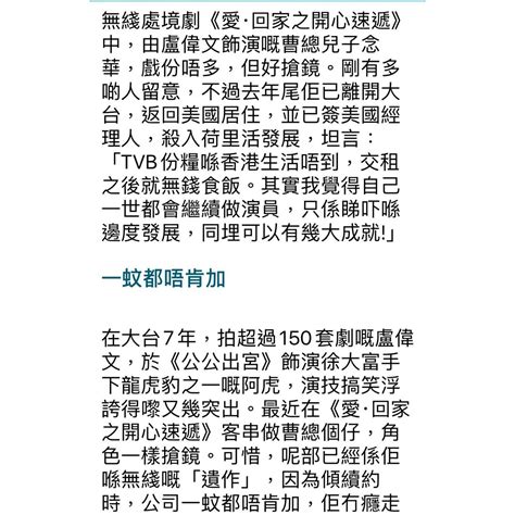 Ray Lo盧偉文 Ray Lo盧偉文 Added A New Photo