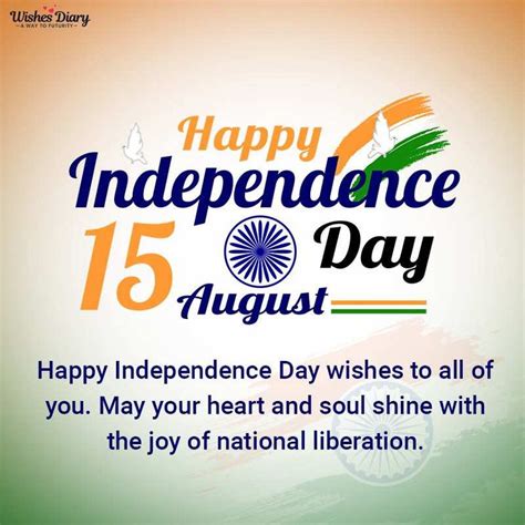 15 August Independence Day Wishes Quote Status For Your Facebook Or