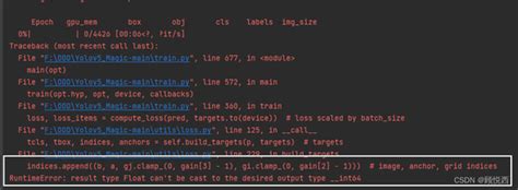 【pytorch】目标检测：一文搞懂如何利用kaggle训练yolov5模型 知乎