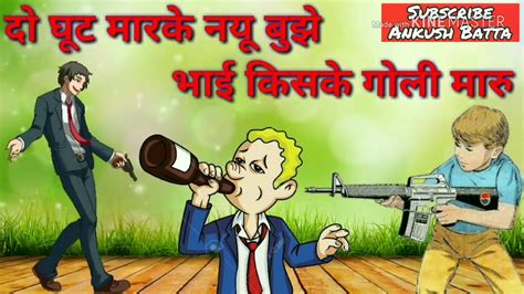 Kde Gandassi Kde Glasii Whatsapp Stutes Ankush Batta Youtube