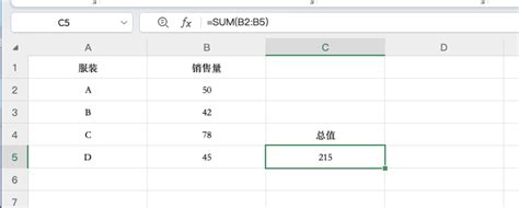 彻底搞懂 Excel Name 错误，公式出错不再慌 天天办公网