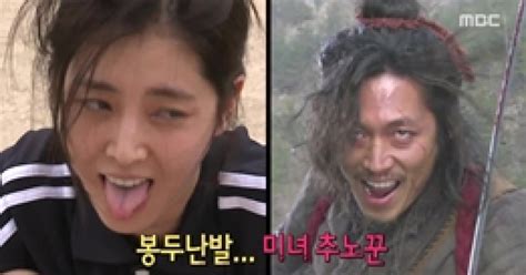 여군 한채아 절세미녀서 봉두난발 미녀 추노꾼으로 여군 한채아 절세미녀서 봉두난발 미녀 추노꾼으로