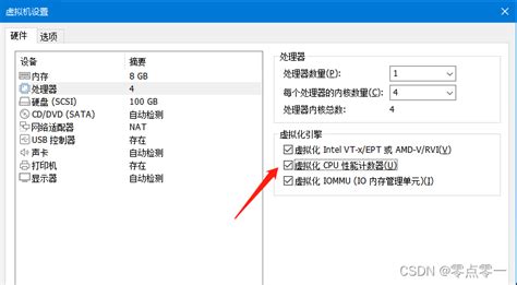 Vmware报错：该主机cpu类型不支持虚拟化性能计数器linux零点零一 Atomgit开源社区