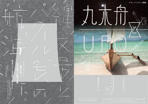 丸木舟のtwitterイラスト検索結果。