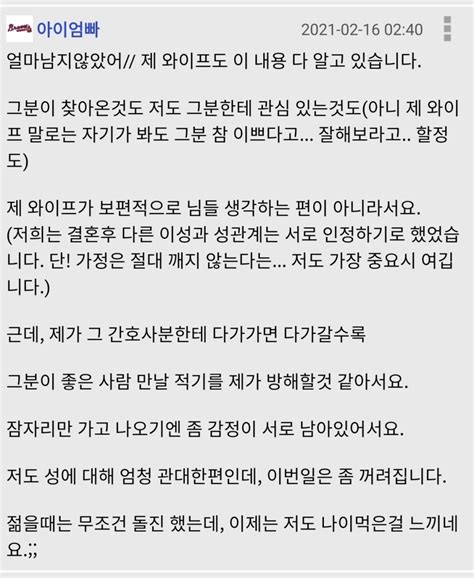 아이엄빠님 초대남 신청합니다 Mlbpark 아이엄빠님 초대남 신청합니다 Mlbpark